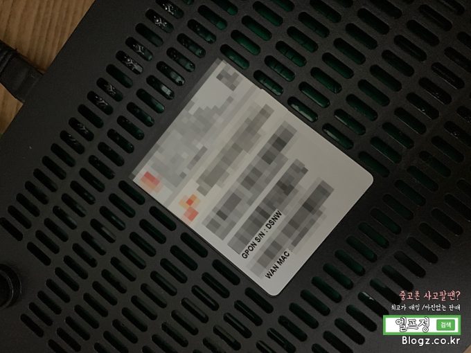 SKB 모뎀 DDNS 사설IP에서 공인IP 할당받기